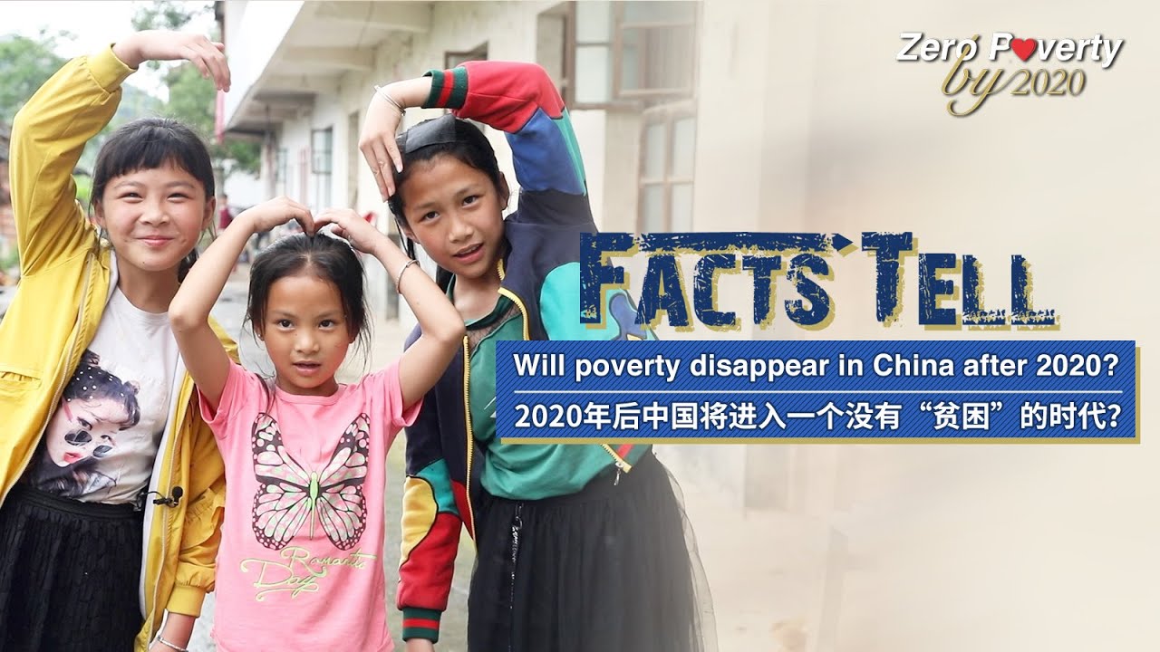 Facts Tell: Will poverty disappear in China after 2020？ - The Global Herald
