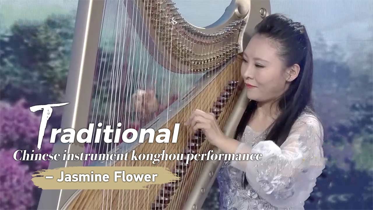 Music: Traditional Chinese instrument konghou performance – Jasmine ...