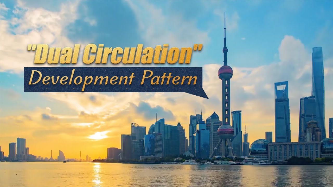 "Dual Circulation" Development Pattern - The Global Herald