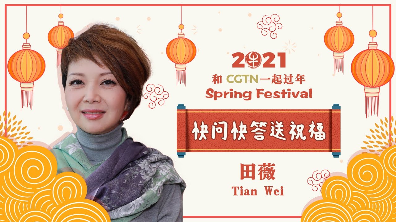 Exclusive: CGTN Quick Quiz with anchor Tian Wei - The Global Herald