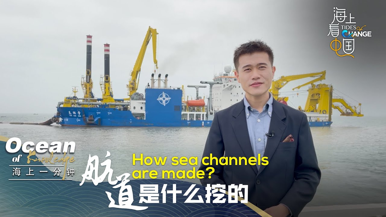 How are sea channels made? - The Global Herald