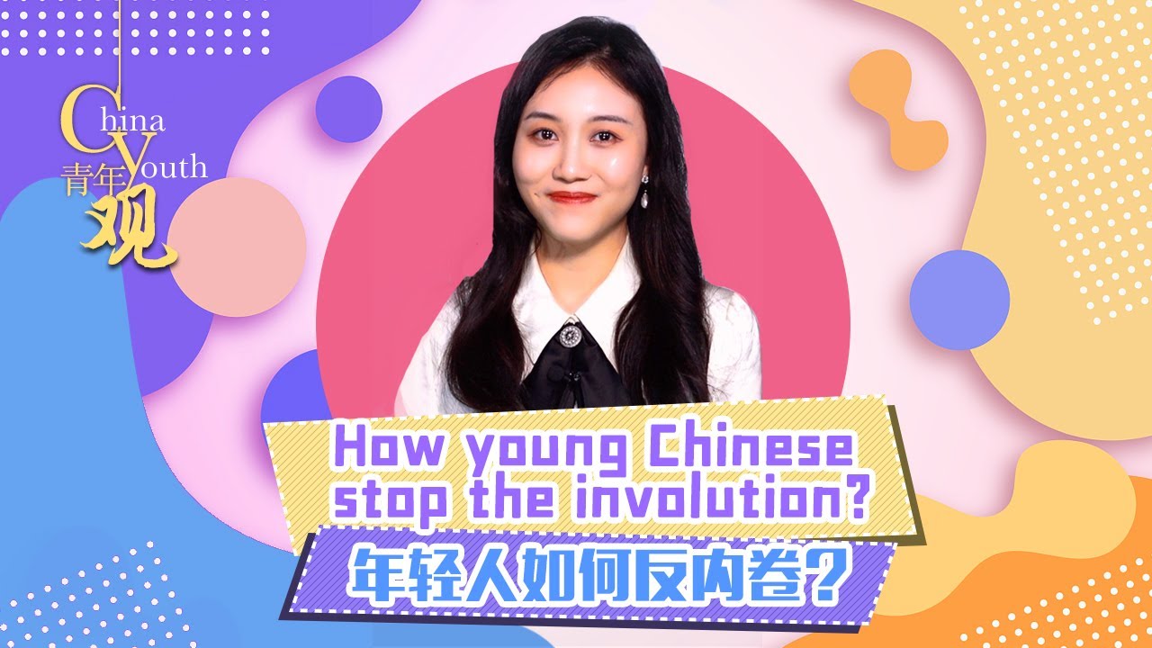 How young Chinese stop the involution? - The Global Herald