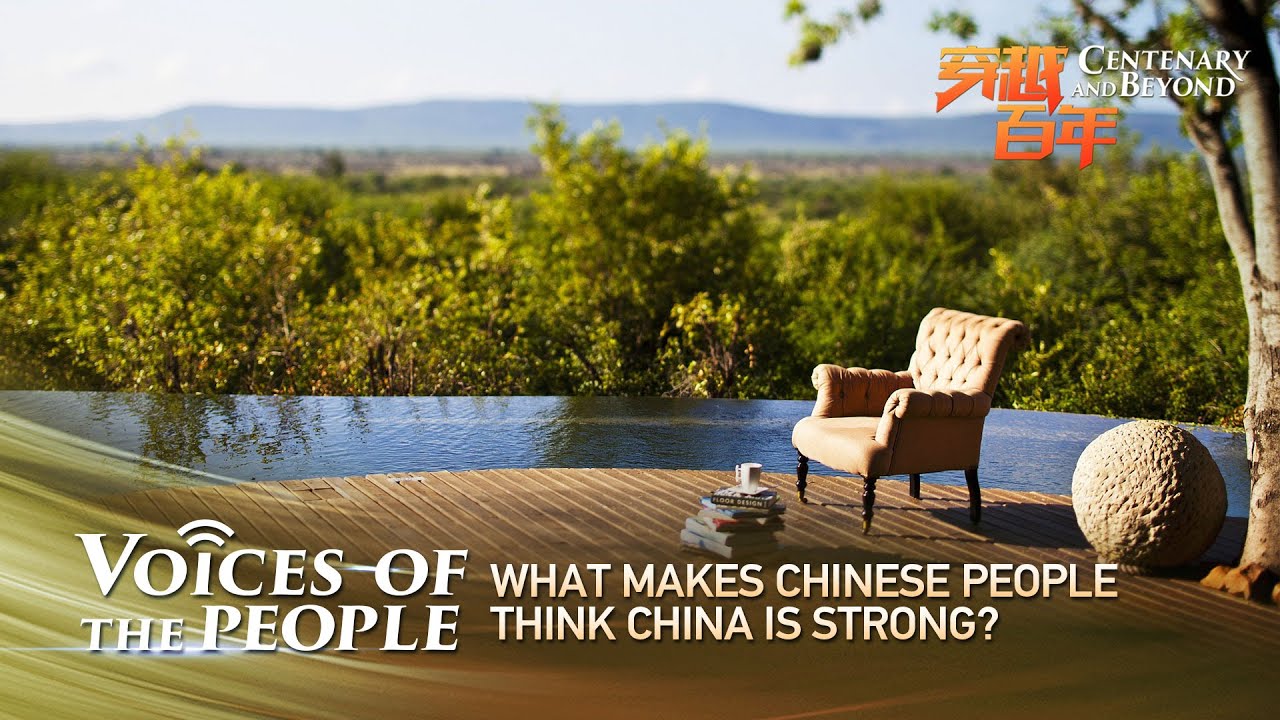 Voices of the People: What makes Chinese people think China is strong ...