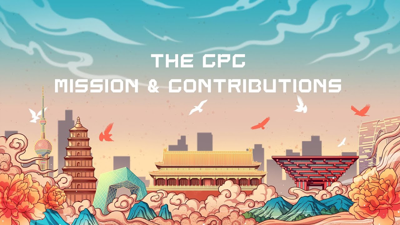 How will 'The CPC: Its Mission and Contributions' guide the future ...