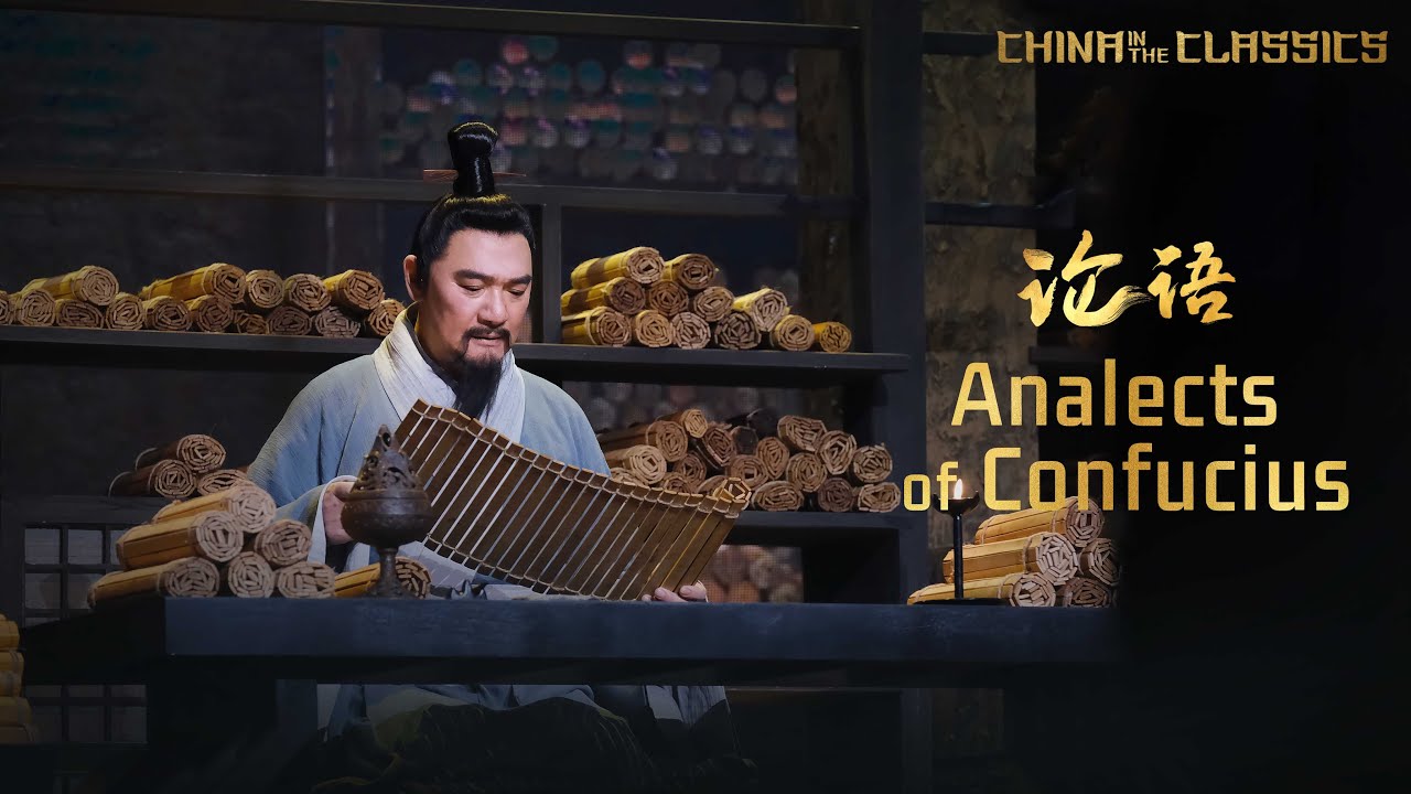 'China in the Classics' – Analects of Confucius - The Global Herald