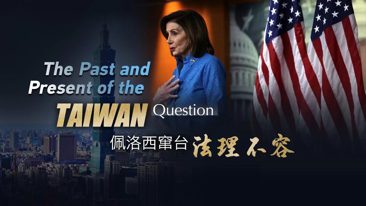 Live: The past and present of the Taiwan question - The Global Herald