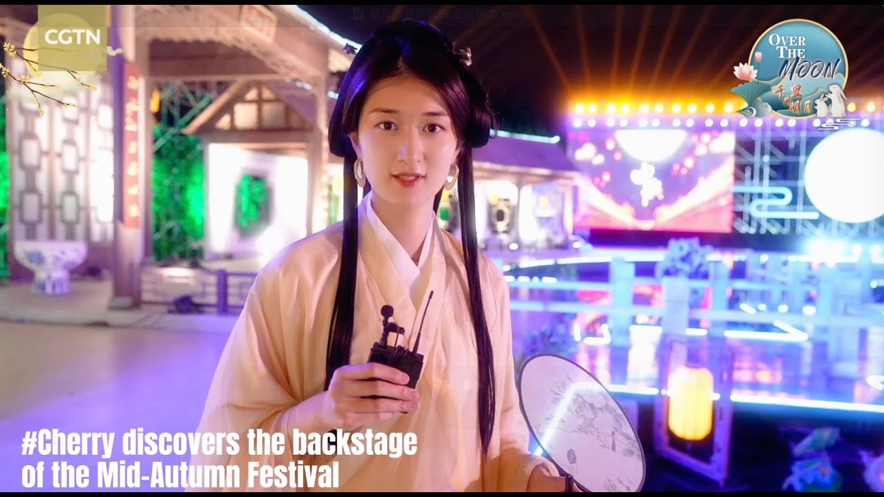 Qiu Yu explores the backstage of the Mid-Autumn Festival gala - The ...