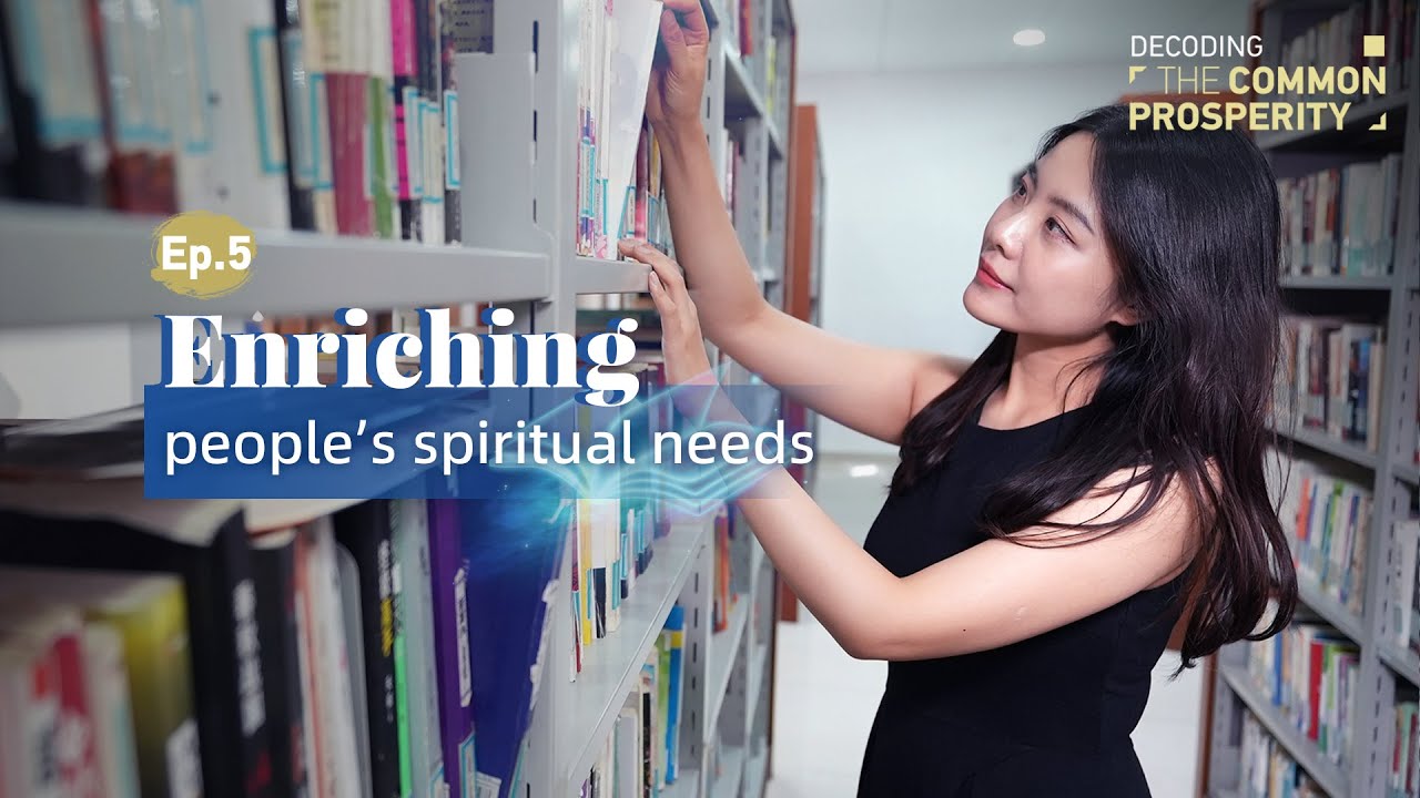 Decoding the Common Prosperity: Enriching People’s Spiritual Lives ...