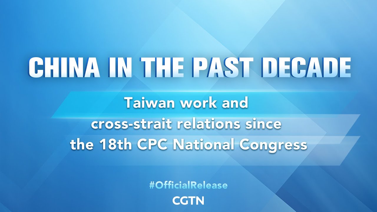 Live: Taiwan work and cross-strait relations since the 18th CPC ...