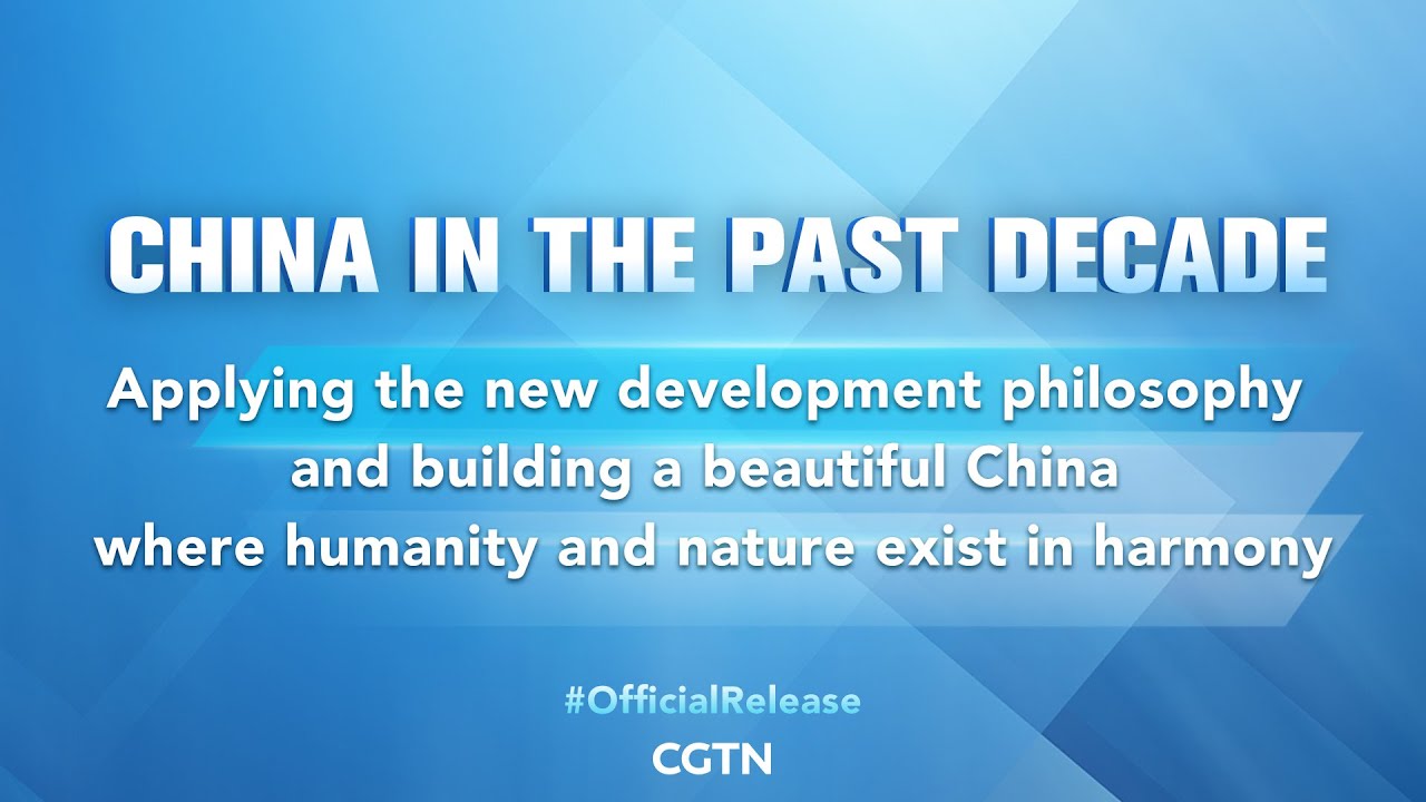 Live: Presser on application of new Chinese development philosophy in ...