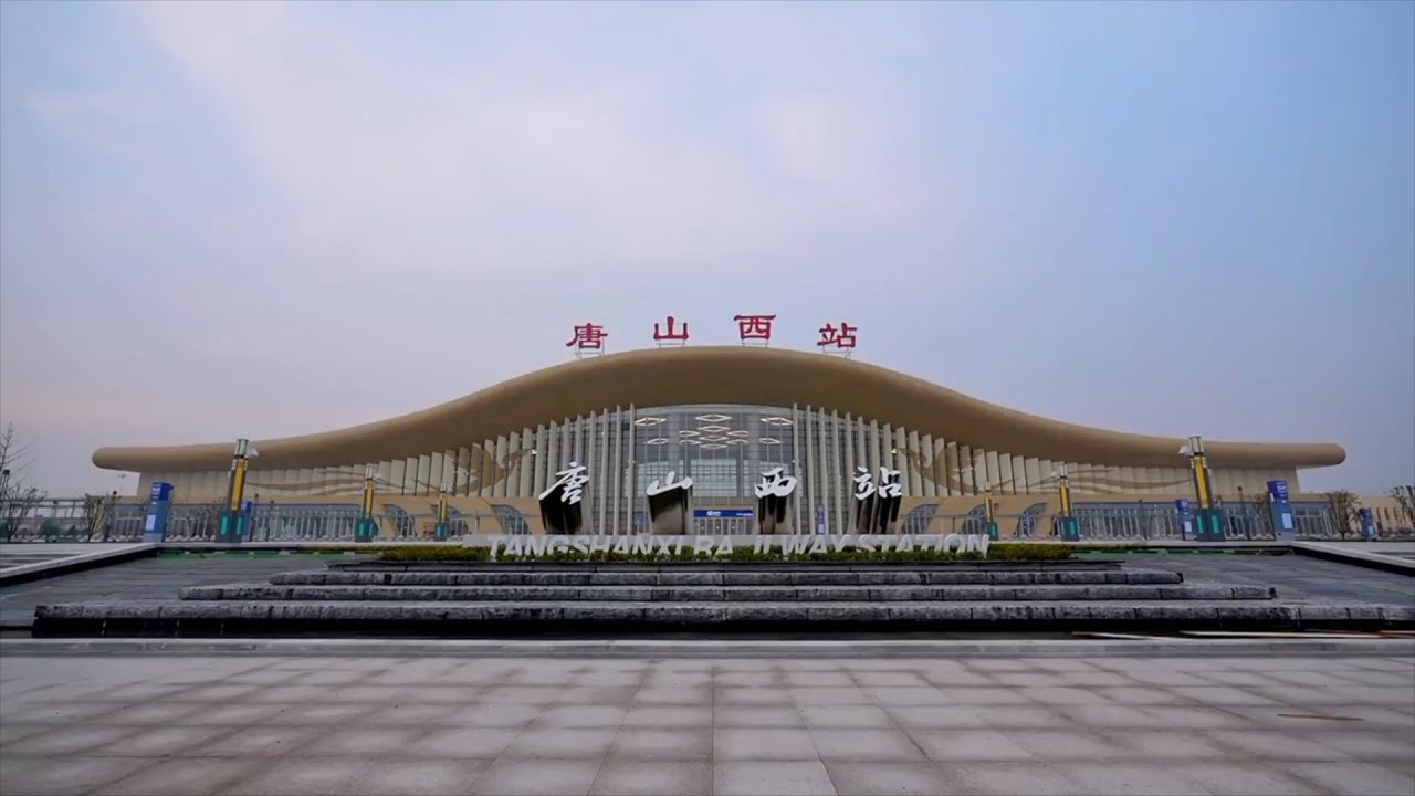 Five stations on Beijing-Tangshan high-speed railway completed - The ...