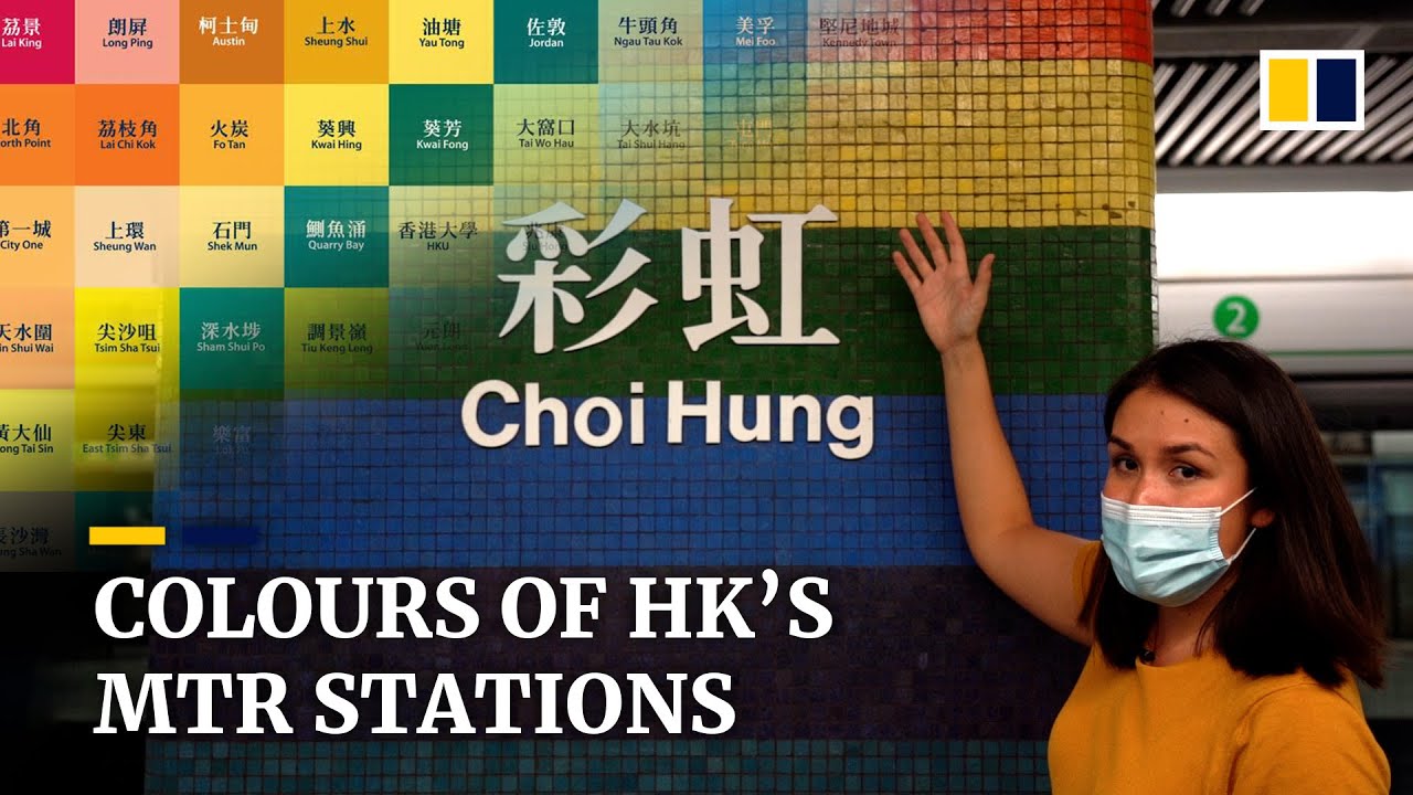 The story behind Hong Kong's colourful MTR stations - The Global Herald