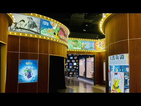 Live: A tour of Chinese animations over the past 100 years - The Global ...