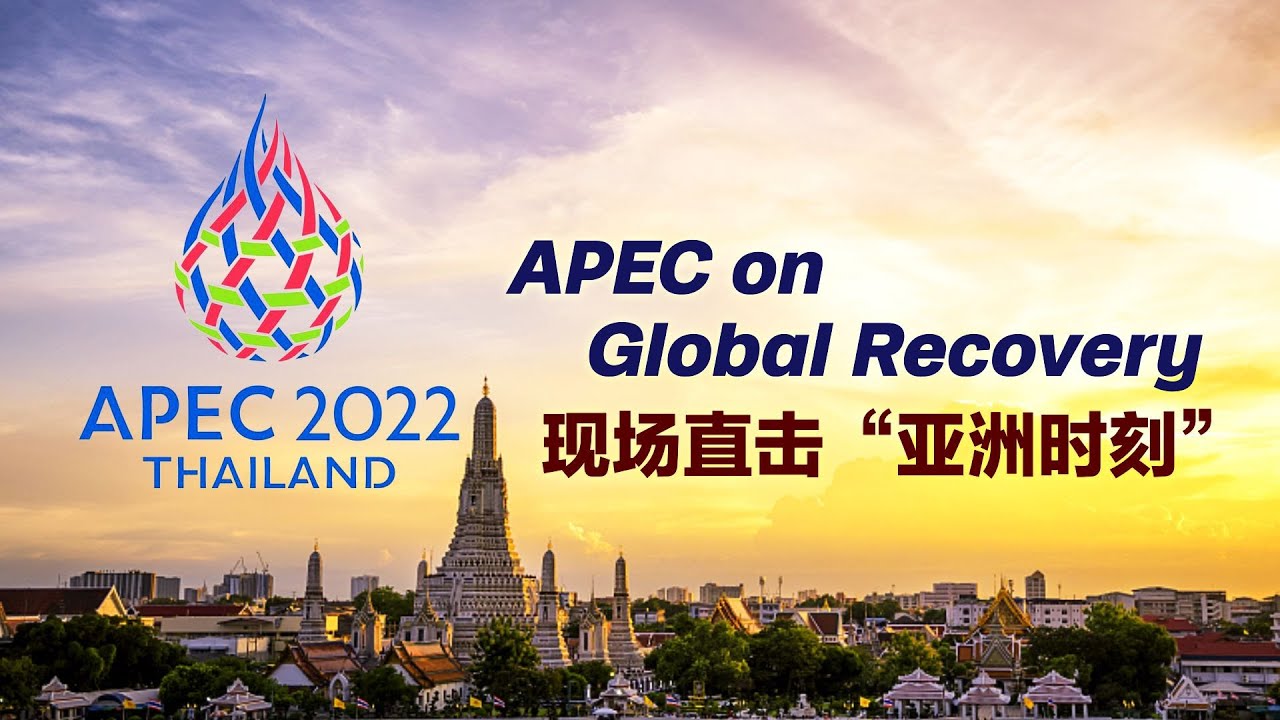 Watch: APEC 2022 eyes global recovery - The Global Herald