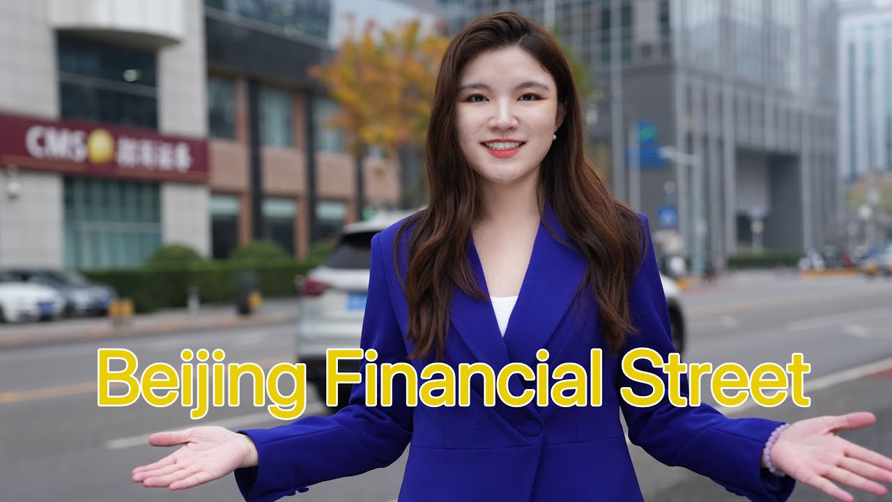 The history and current status of Beijing Financial Street - The Global ...