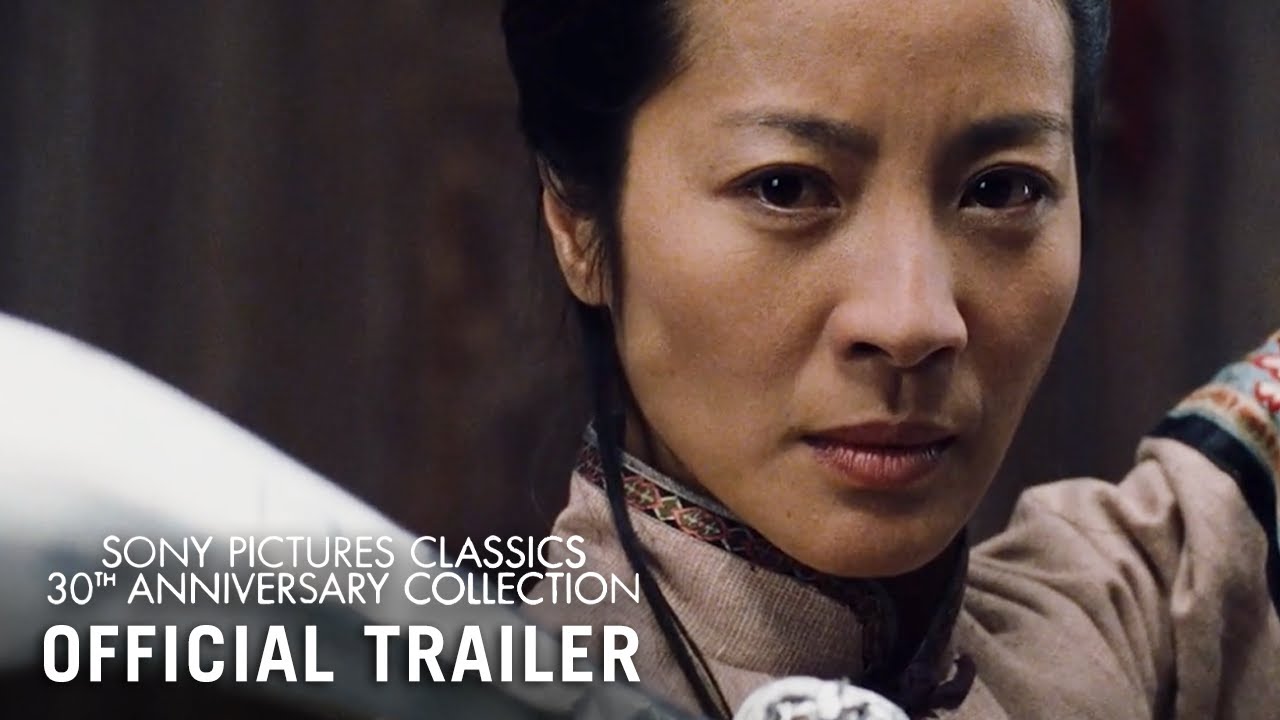 SONY PICTURES CLASSICS 30TH ANNIVERSARY COLLECTION Trailer (HD) | Now ...