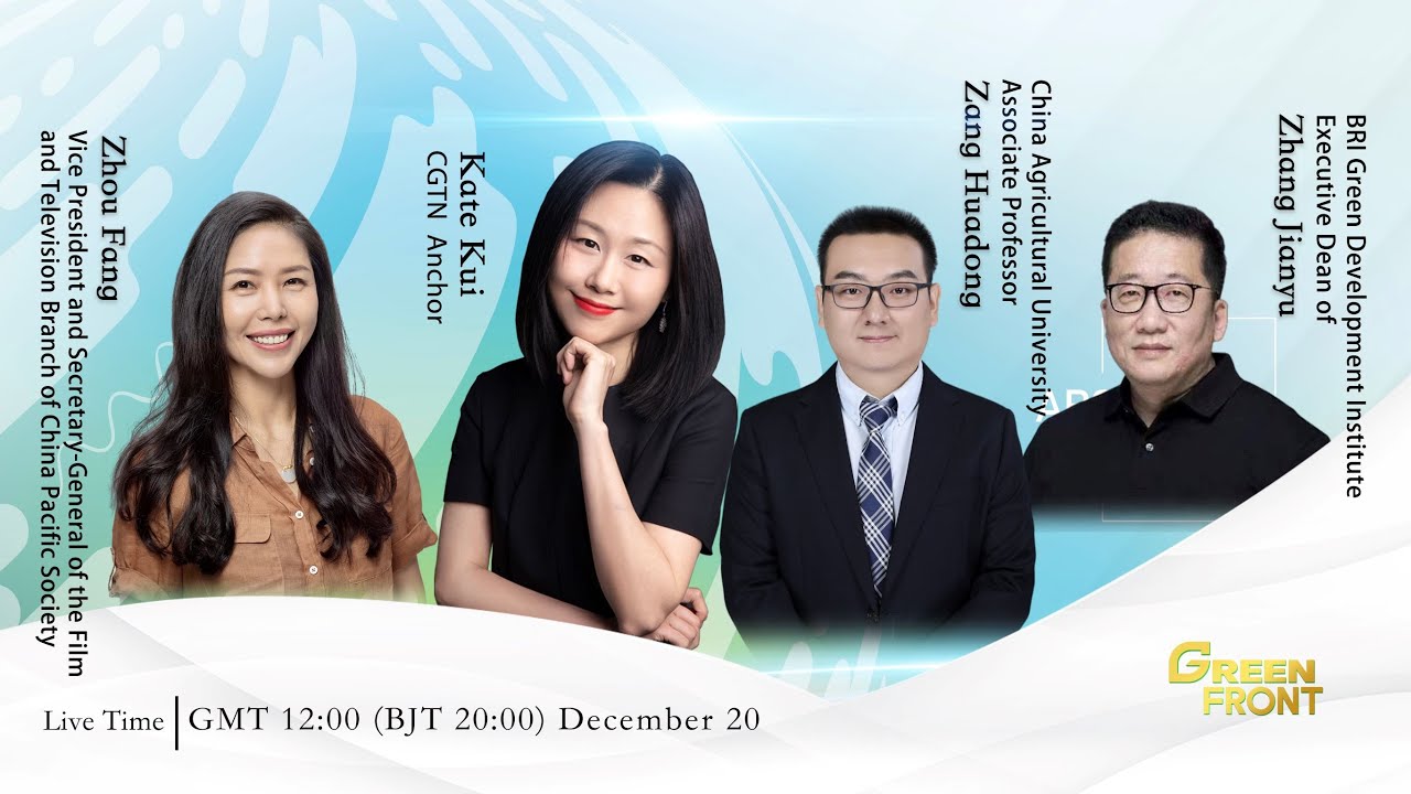 Watch: COP15 Montreal 2022 – Biodiversity and the next 10 years - The ...