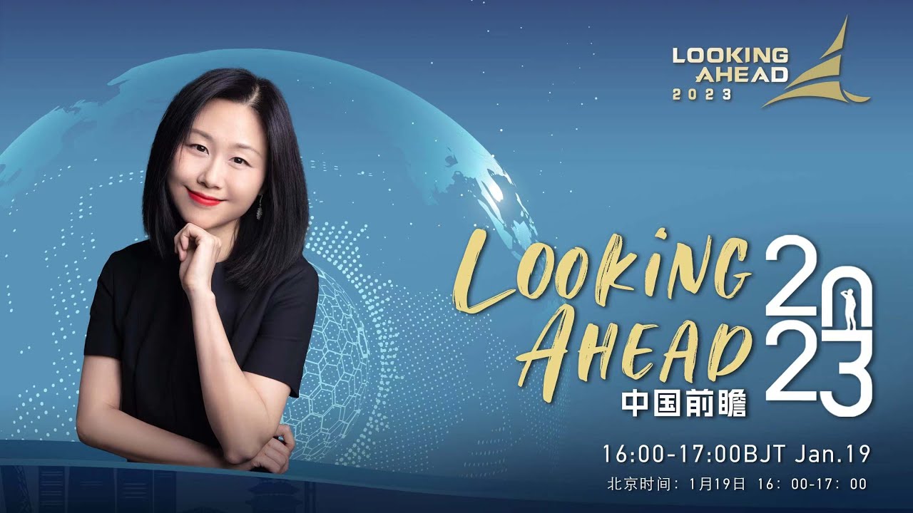 Live: Looking Ahead 2023 - China's new energy sector - The Global Herald