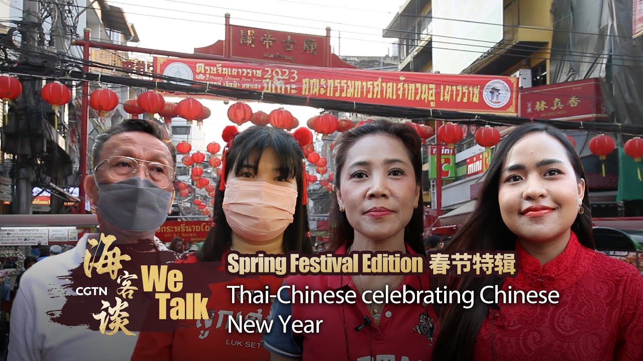 'We Talk' Spring Festival Edition: Thai Chinese: I have known about ...