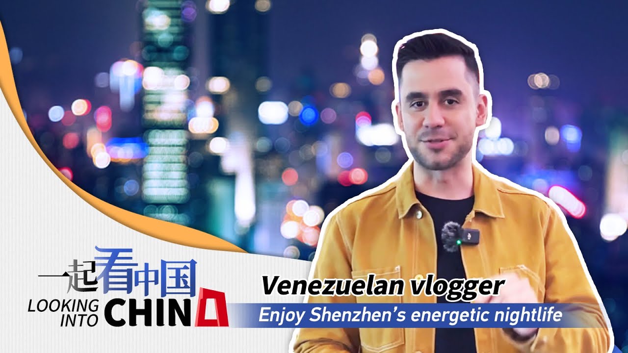 Looking into China: Venezuelan vlogger enjoys Shenzhen's energetic ...