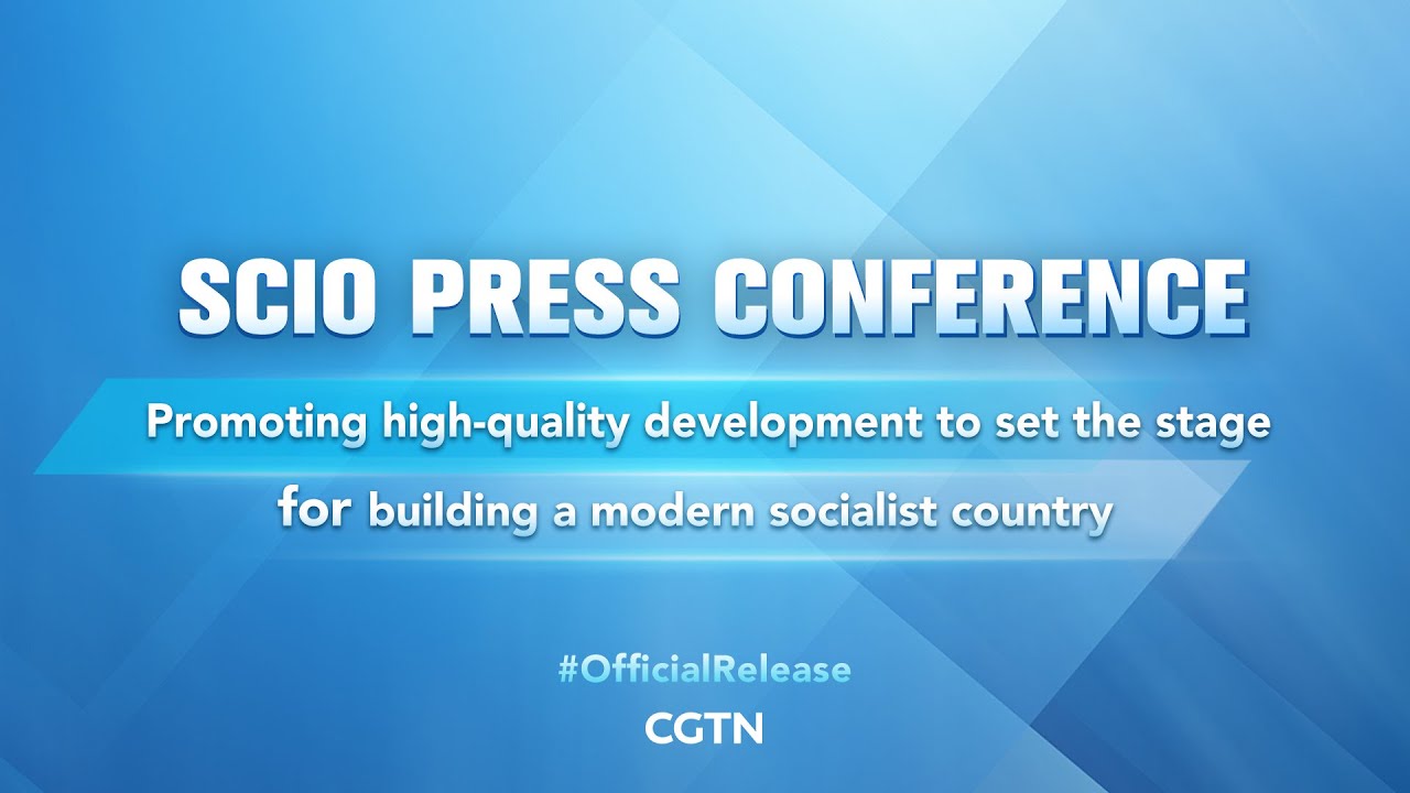 Live: SCIO briefs on promoting high-quality development to build a ...