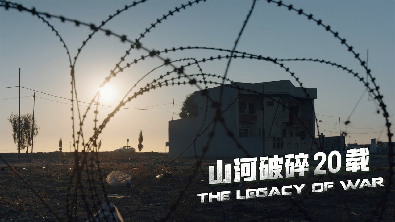 The Legacy of War: Iraq 20 Years On - The Global Herald