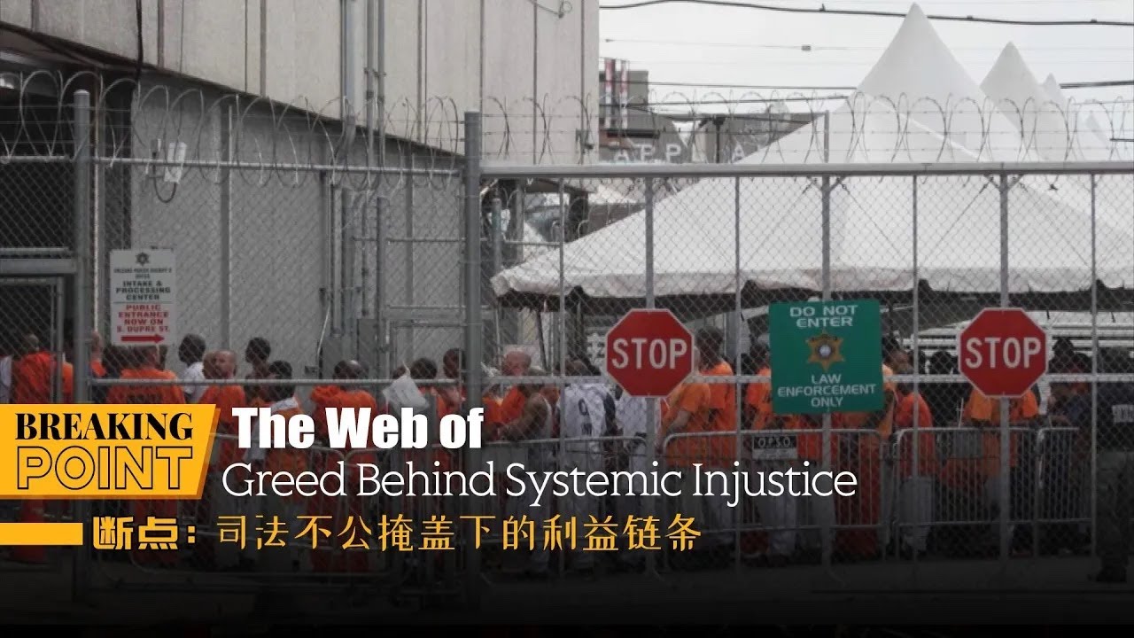 Breaking Point: The web of greed behind systemic injustice - The Global ...