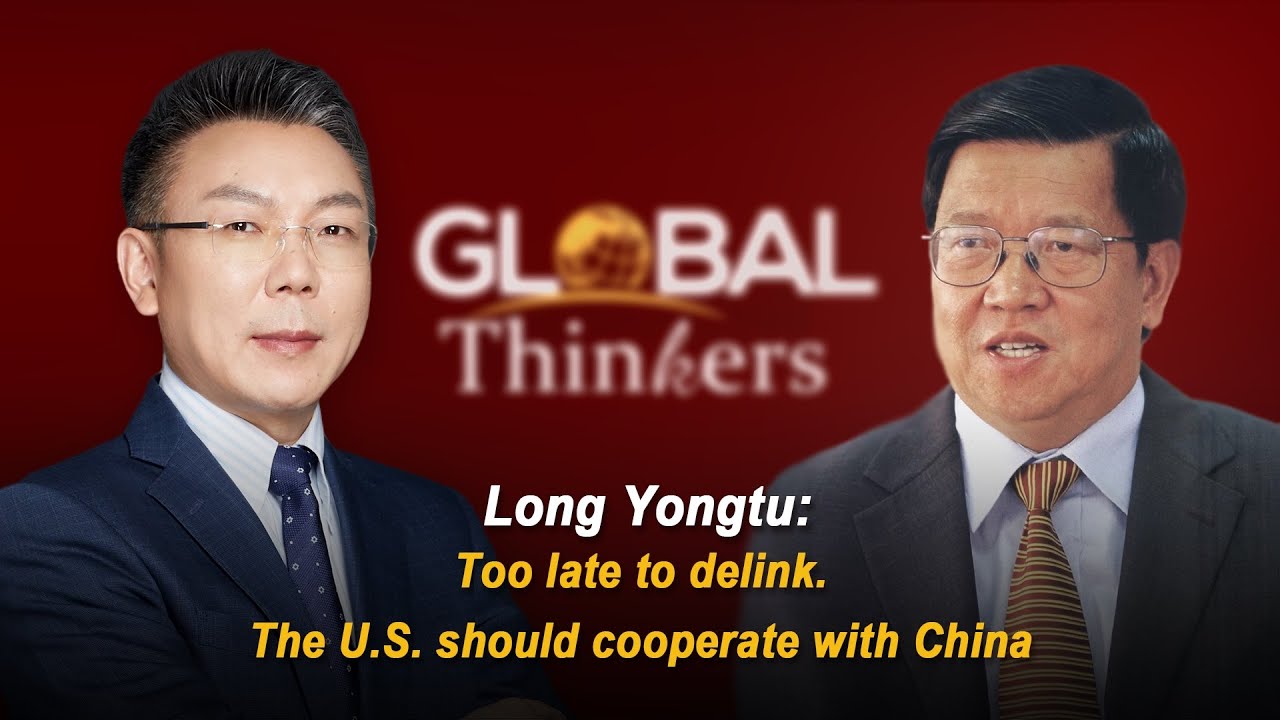 Long Yongtu Too Late To Decouple U S Should Cooperate With China long-yongtu-too-late-to-decouple-u-s-should-cooperate-with-china