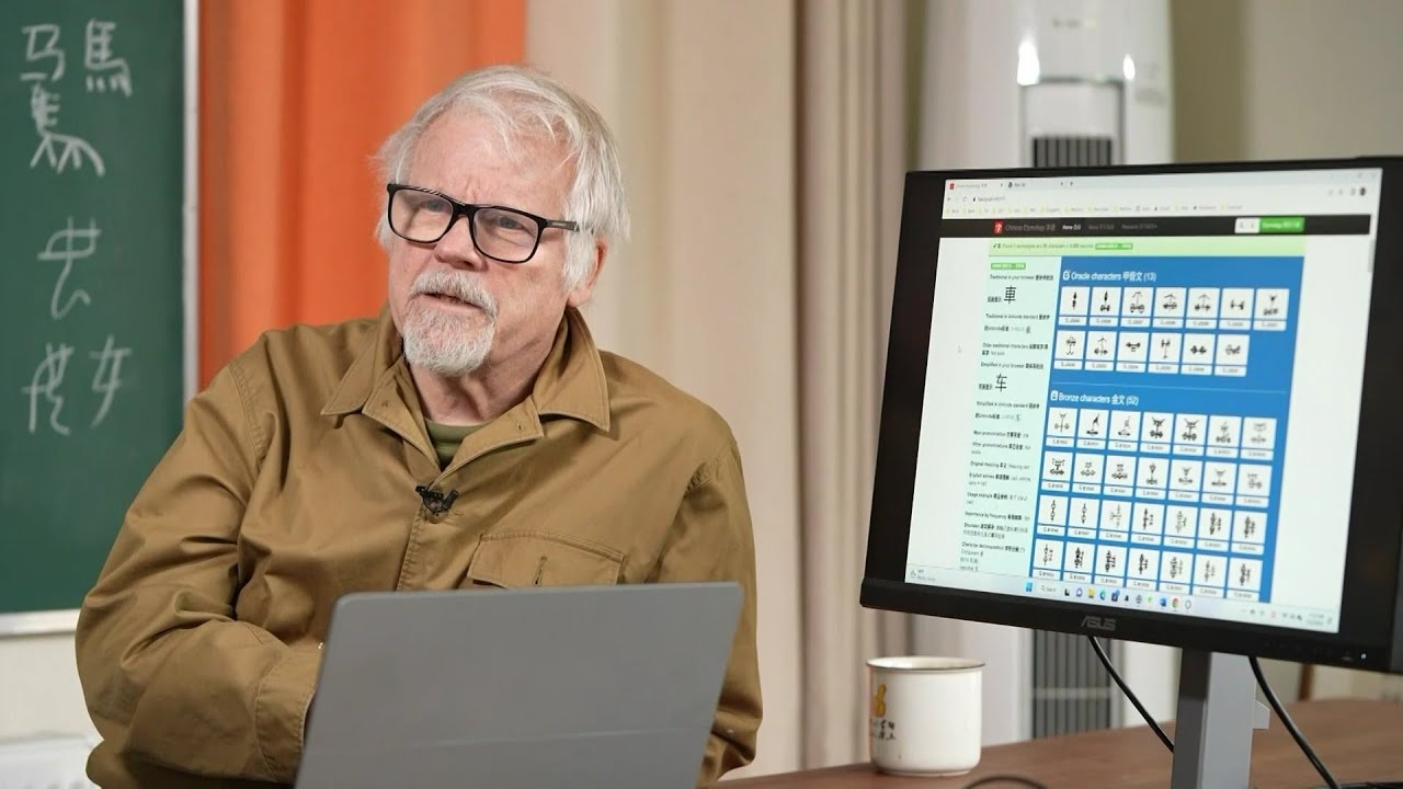 U.S. scholar Richard Sears shares 50-year experience studying Chinese ...