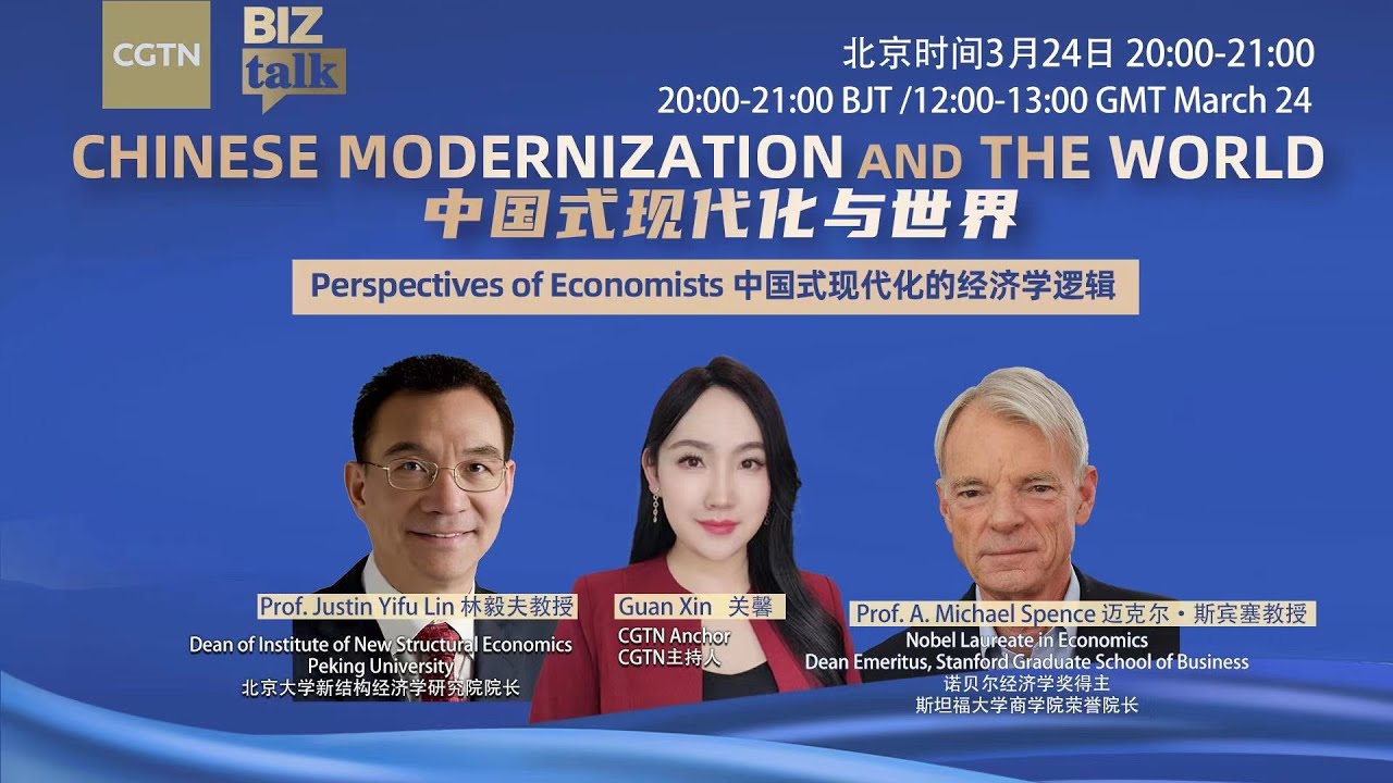 Watch: Chinese modernization and the world – perspectives of economists - The Global Herald