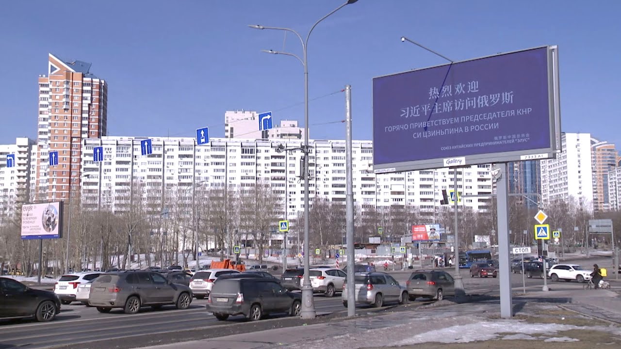 Russia welcomes Chinese President Xi Jinping for state visit - The ...