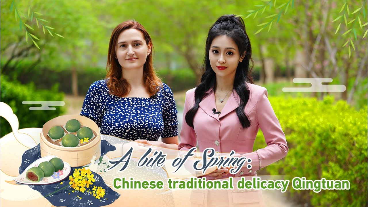 A bite of Spring: Chinese traditional delicacy Qingtuan - The Global Herald