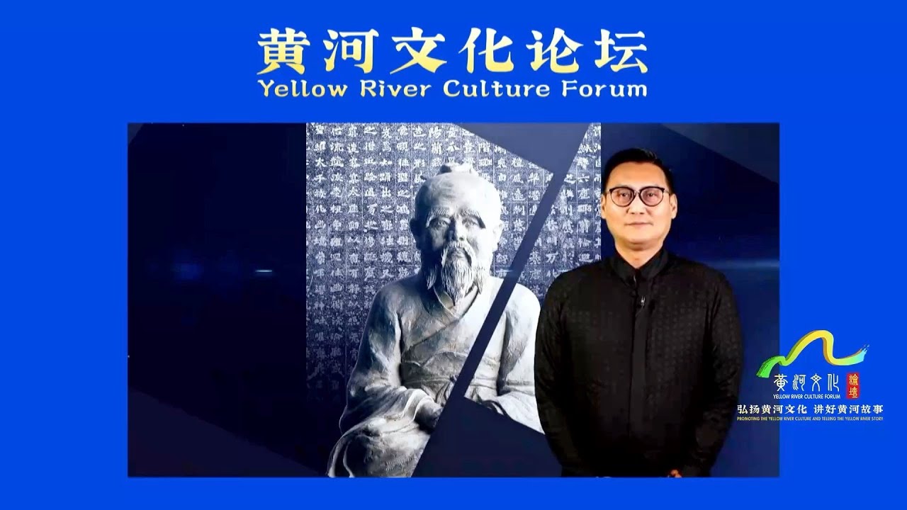 Yellow River and Confucius are symbols of Chinese civilization - The ...