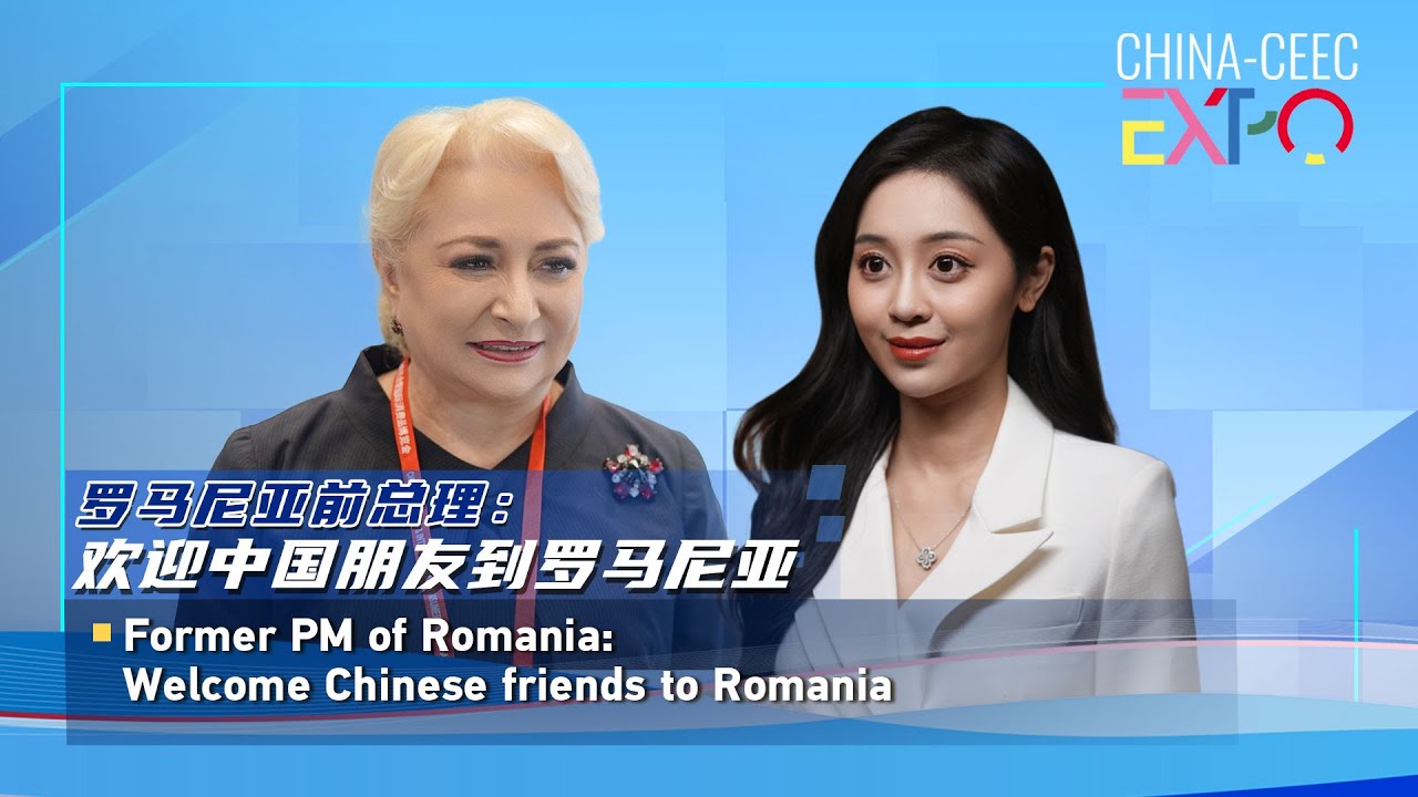 Former PM of Romania: Welcome Chinese friends to Romania - The Global ...