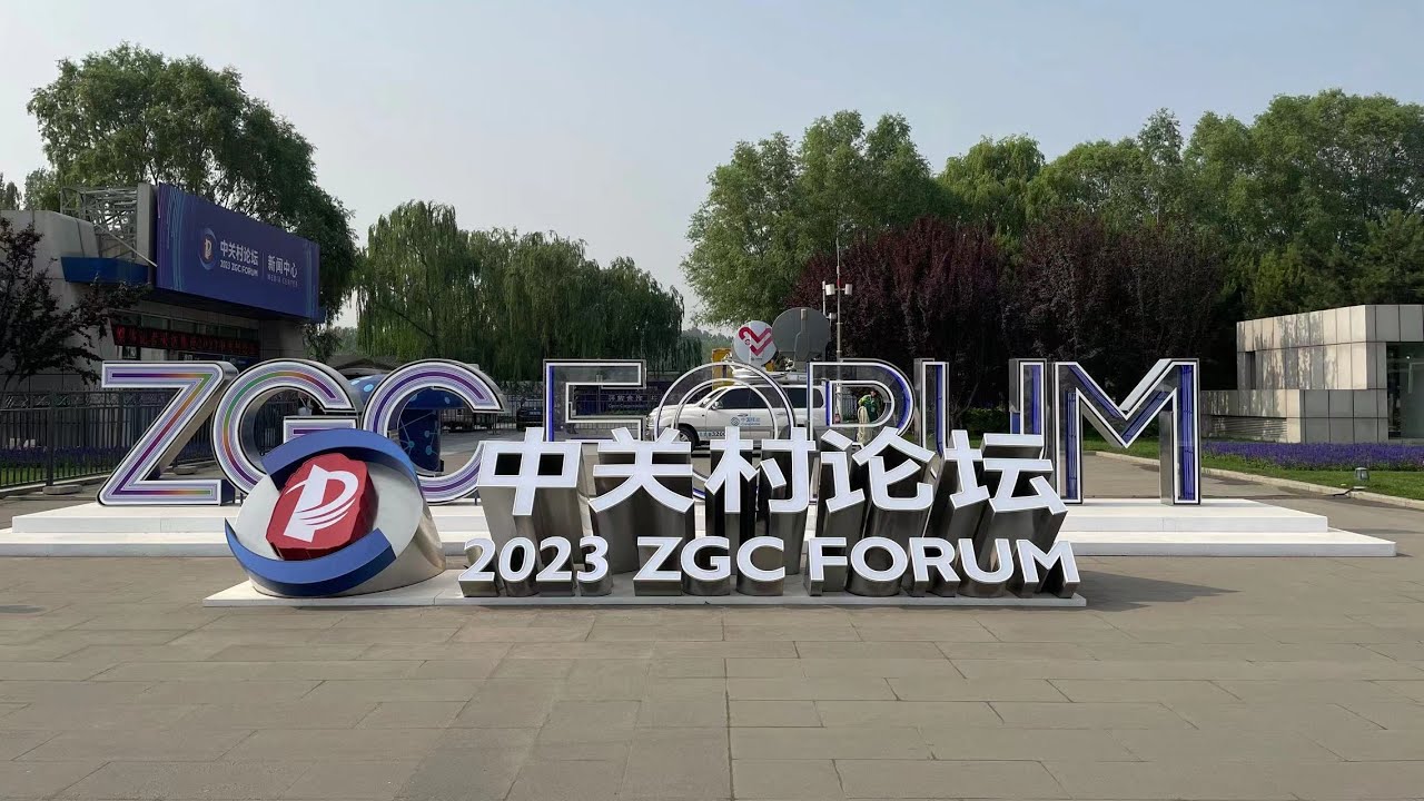 Live: Tech in real-time at the 2023 ZGC Forum - The Global Herald