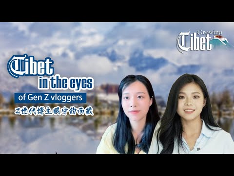 Tibet in the eyes of Gen Z vloggers - The Global Herald