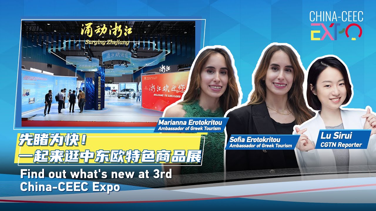 Live Find Out Whats New At 3rd China Ceec Expo The Global Herald