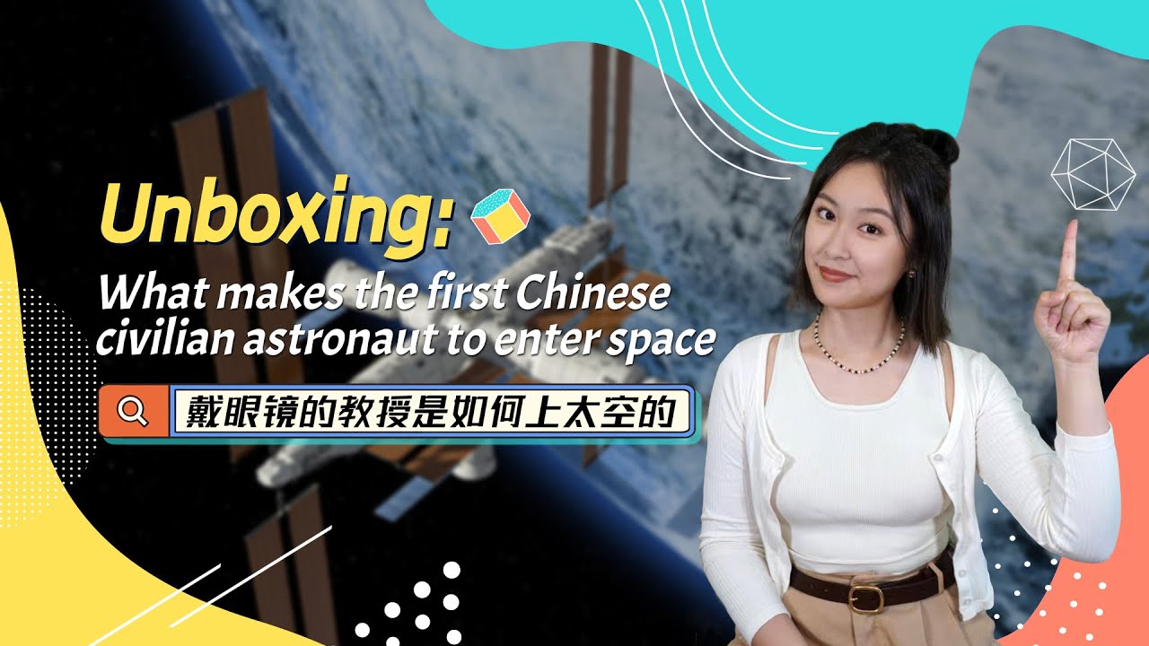 Unboxing: What makes the first Chinese civilian astronaut to enter ...