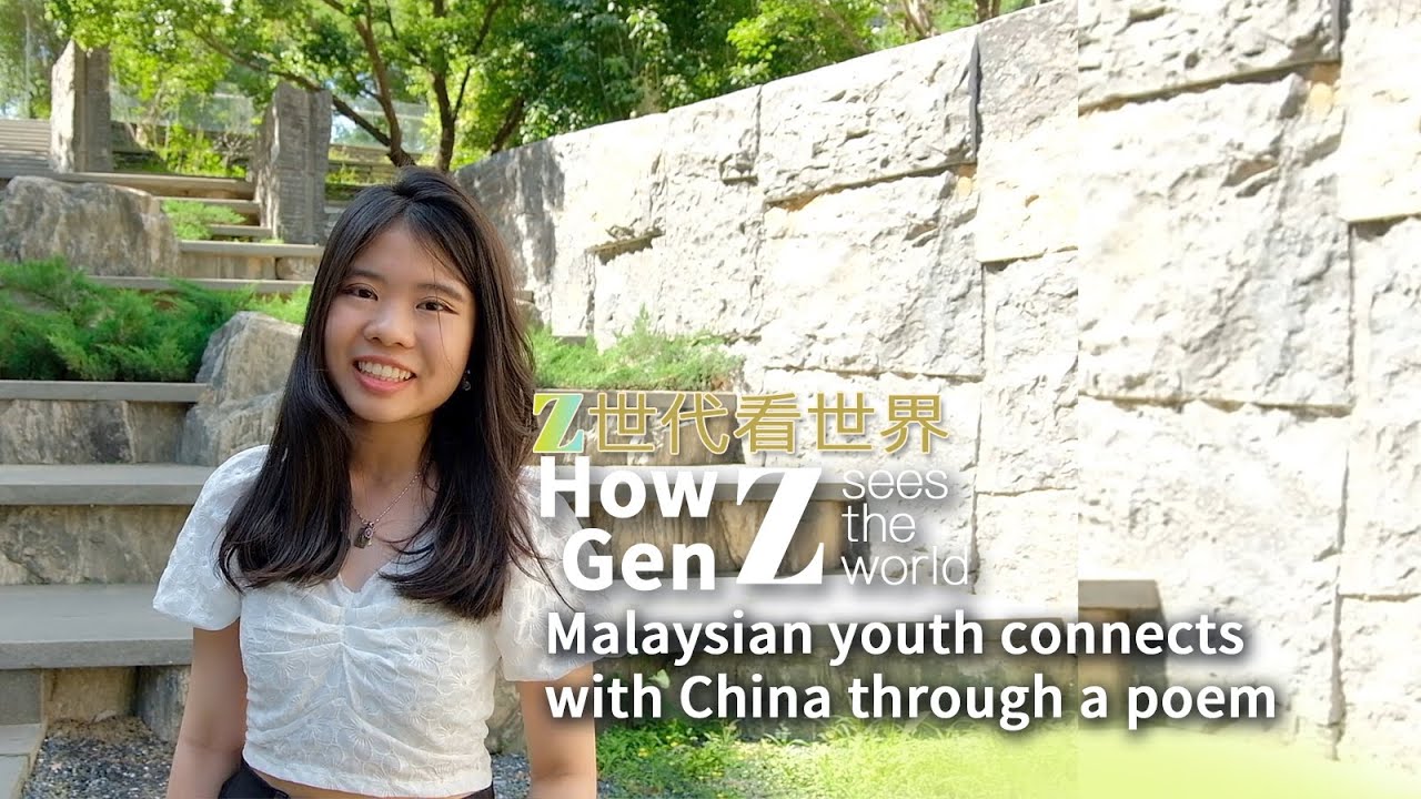 How Gen Z sees the world: Malaysian youth connects with China through a ...