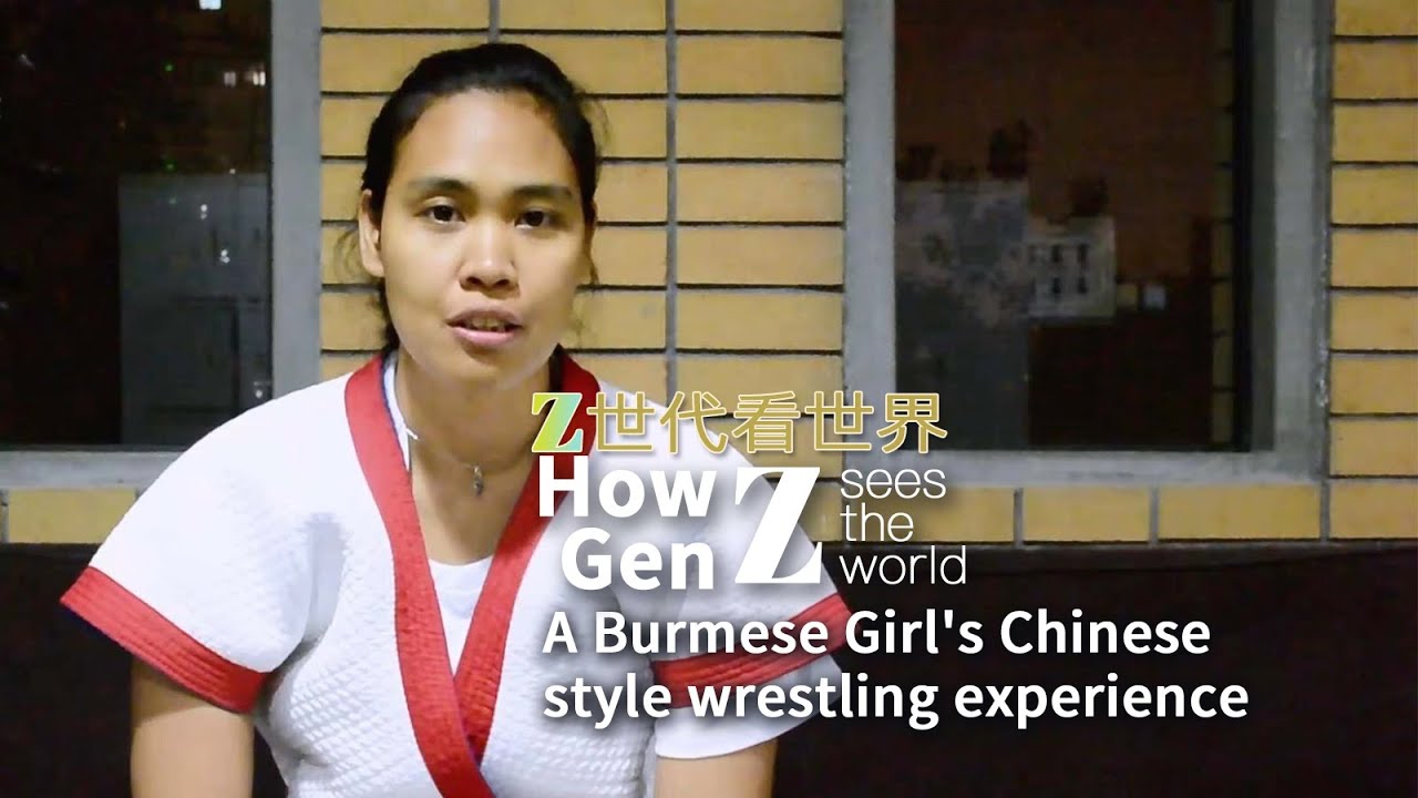 How Gen Z sees the world: A Burmese girl's Chinese style wrestling ...