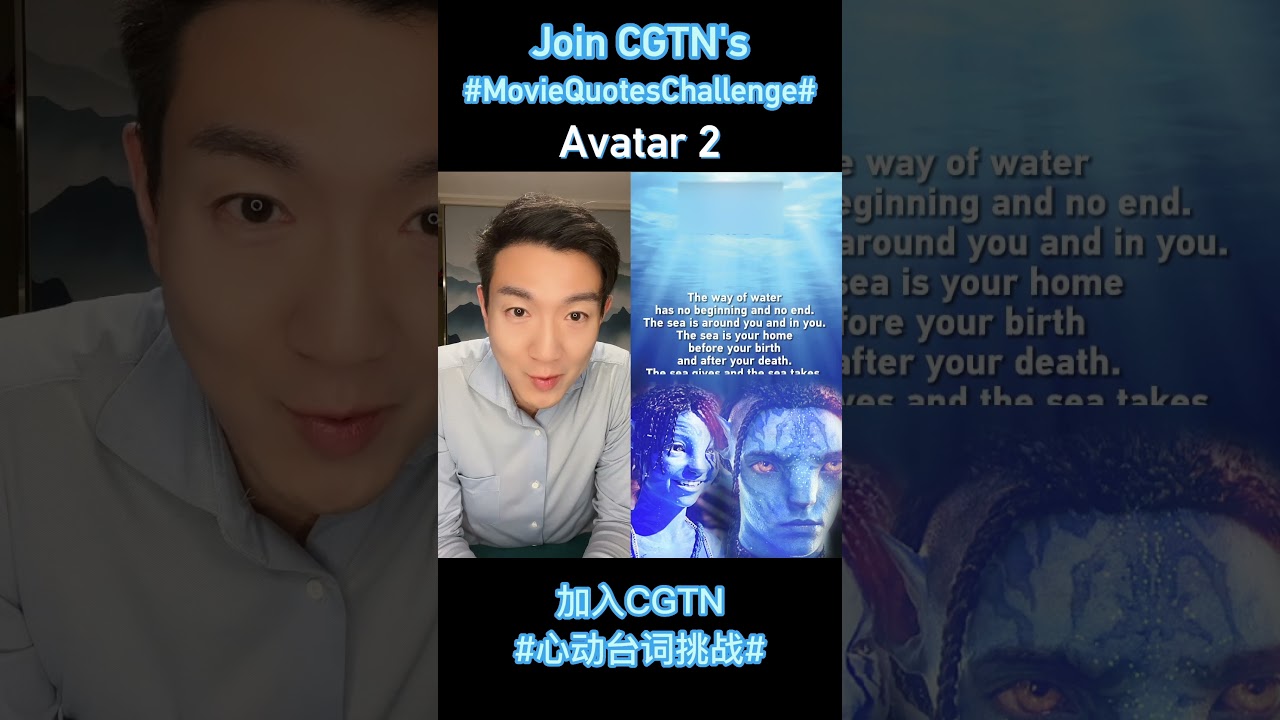 CGTN's Movie Quotes Challenge: Avatar 2 - The Global Herald