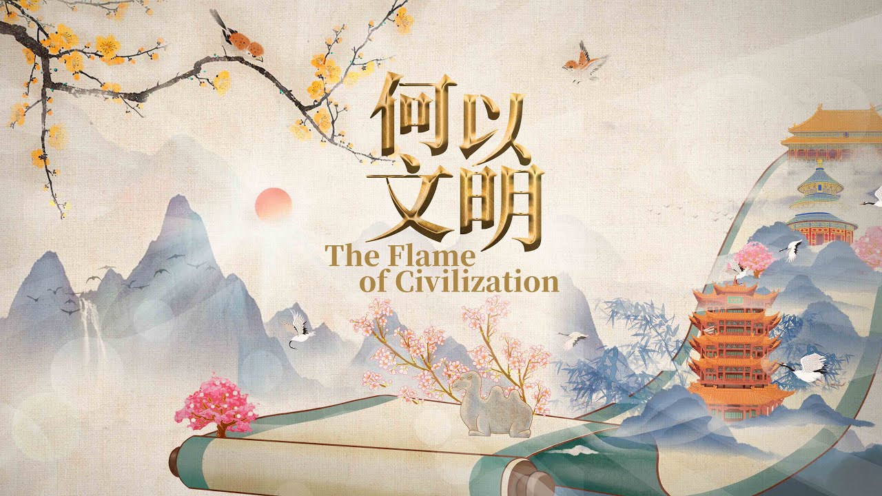 Chinese characters make Chinese civilization continuous - The Global Herald