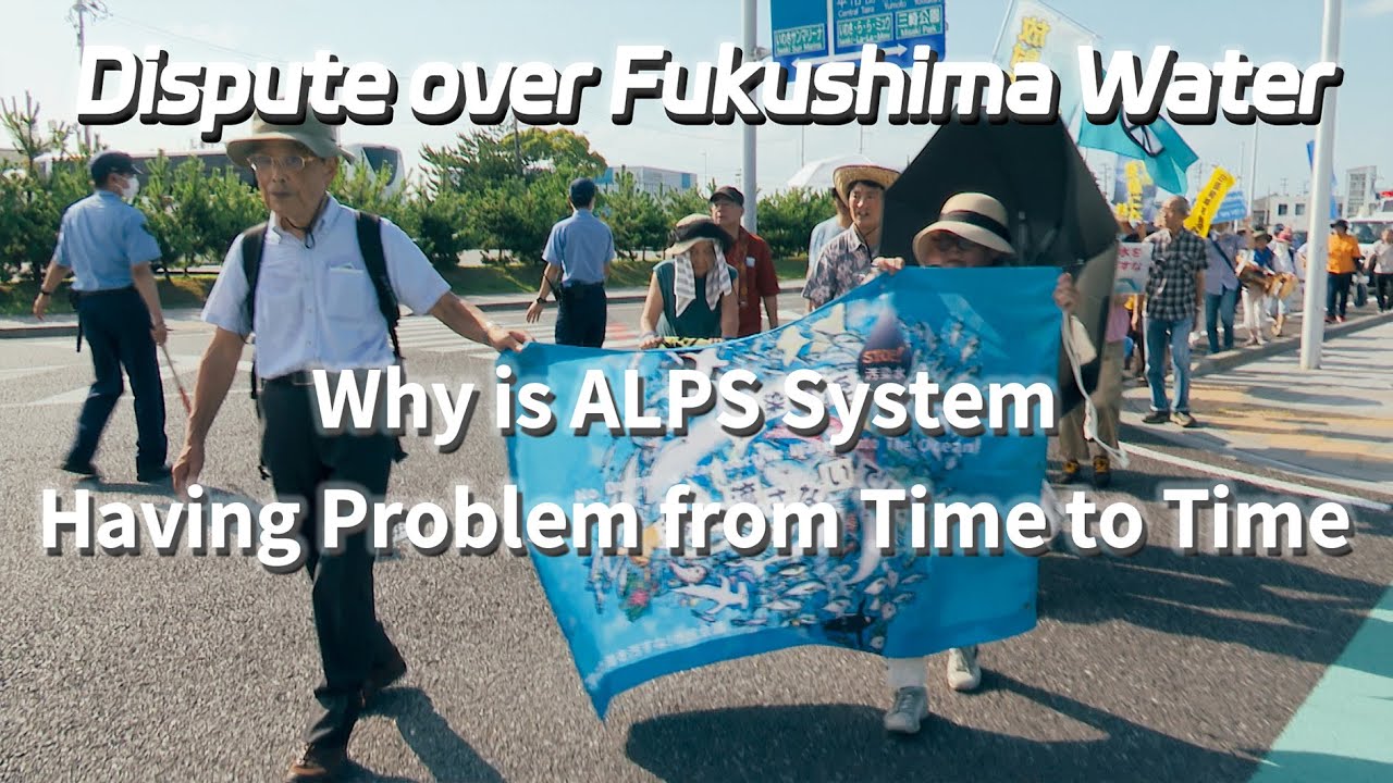 Dispute over Fukushima Water | Ep.4: Why is the ALPS system having ...
