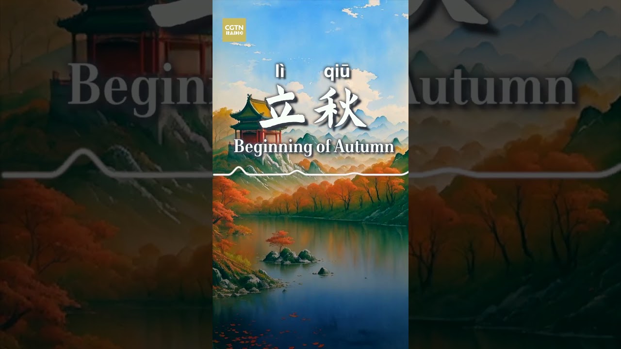 How Chinese people welcome the Beginning of Autumn - The Global Herald