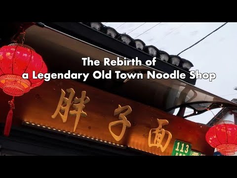 The rebirth of a legendary old town noodle shop - The Global Herald