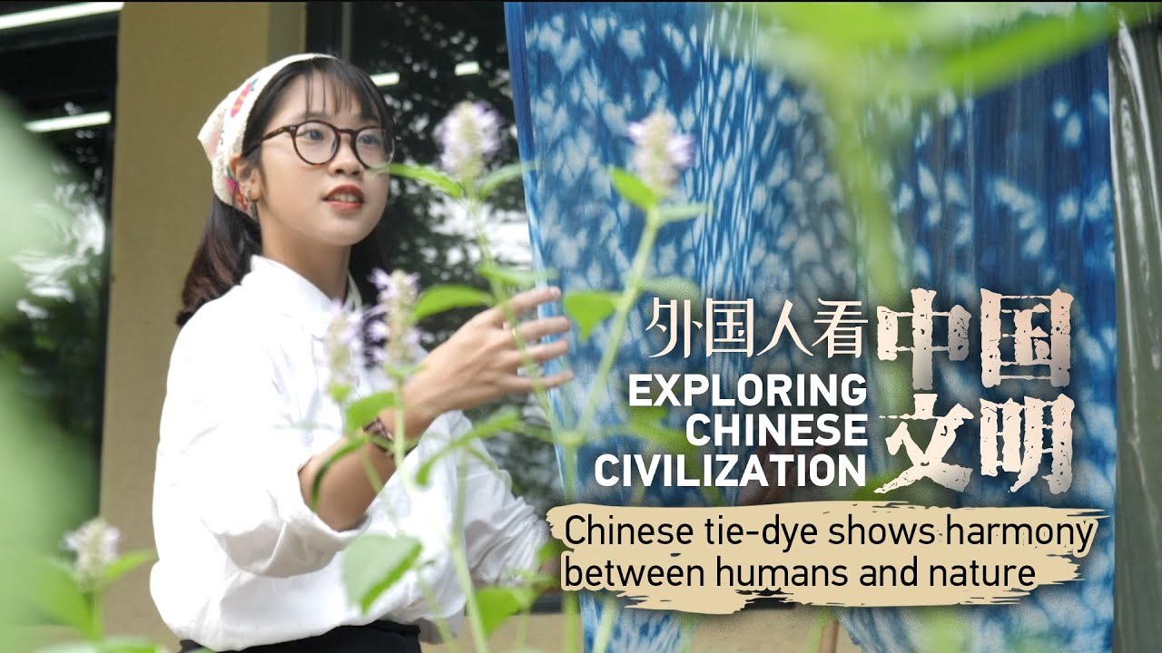 Exploring Chinese civilization: Chinese tie-dye shows harmony between ...
