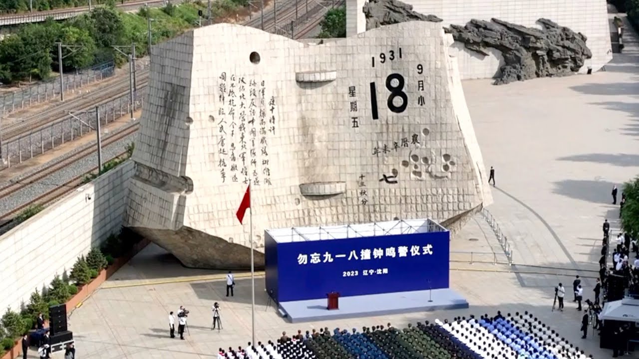 China marks 92nd anniversary of September 18 Incident - The Global Herald