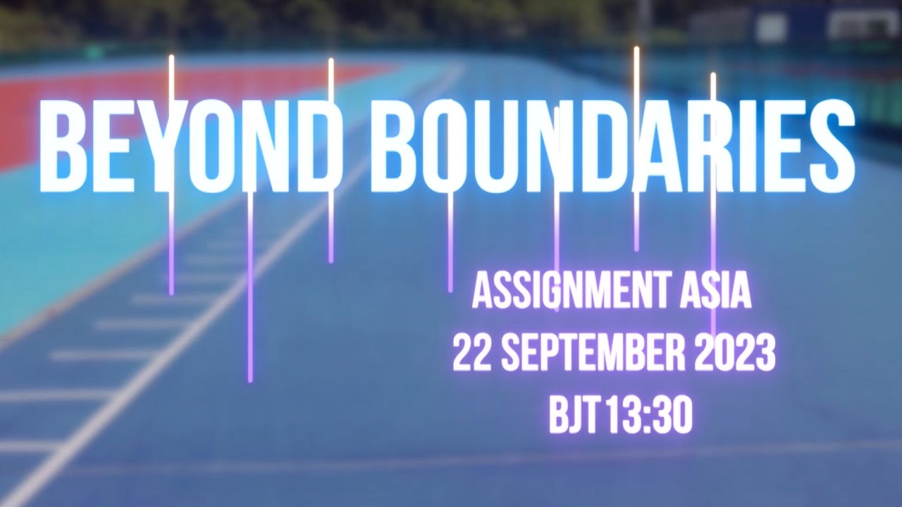 Trailer: Beyond Boundaries - The Global Herald