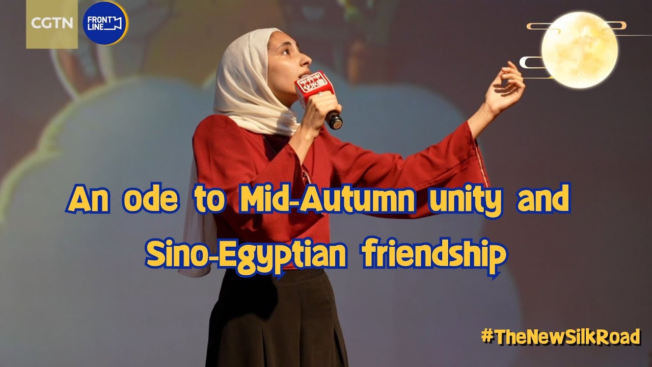 An ode to Mid-Autumn unity and Sino-Egyptian friendship - The Global Herald