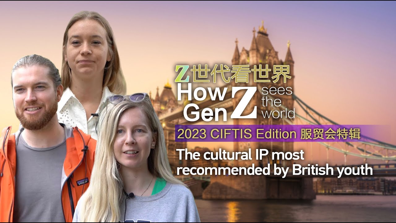 How Gen Z sees the world: The cultural IP most recommended by British ...